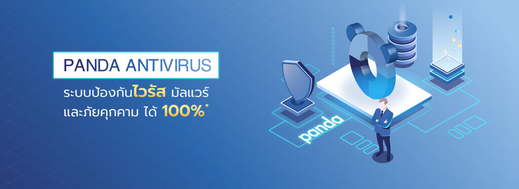 Panda Antivirus (WatchGuard Endpoint Security) - Hostinglotus